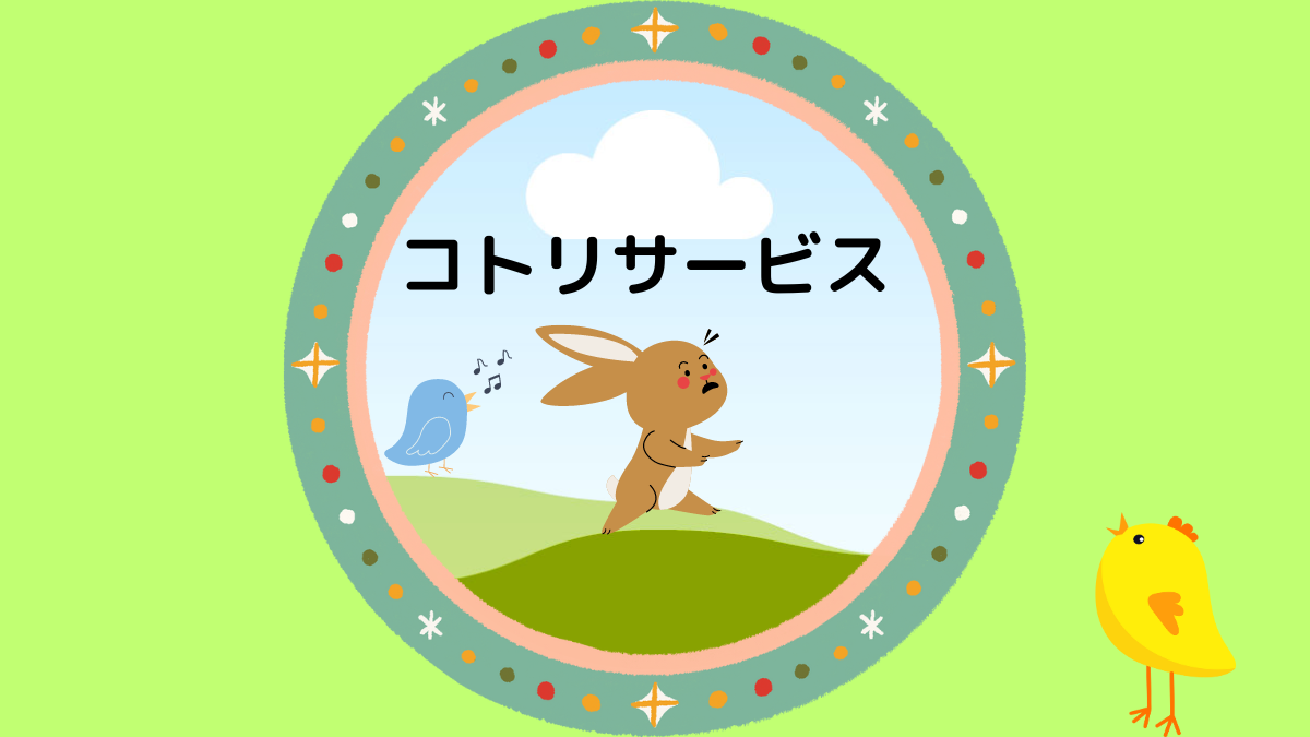 お知らせ アーカイブ - 中学生の道具箱